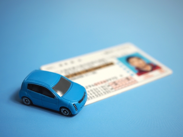 沖縄県の運転免許センター一覧｜運転免許の更新・免許の取得・免許の再発行などが行える運転免許センター